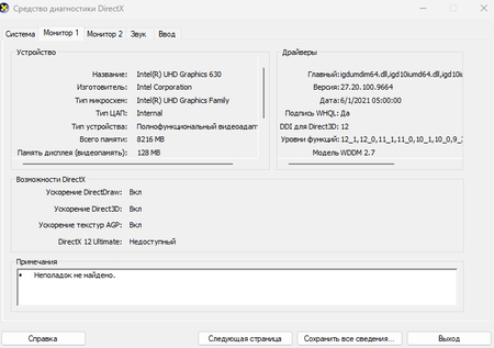 Dell g7 7588 i9 8950HK