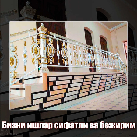 Темир дарвоза ва темир решоткалар