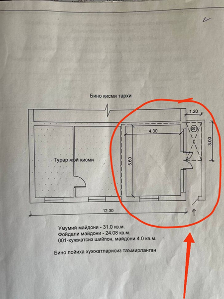 Срочно 1комнатная 31 м² отдельный вход, бывш.общежит
