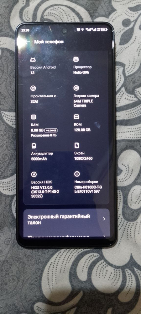 Techno Camon 19 pro 8+8-128gb