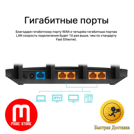Двухдиапазонный Гигабитный WiFi роутер Tp-Link Archer C6 AC1200