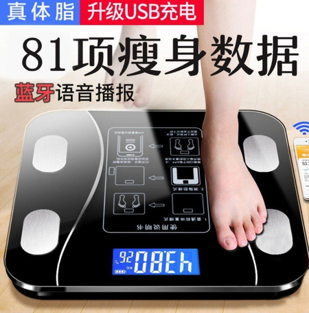 Электронные портативные напольные весы Bathroom scale 180 кг
