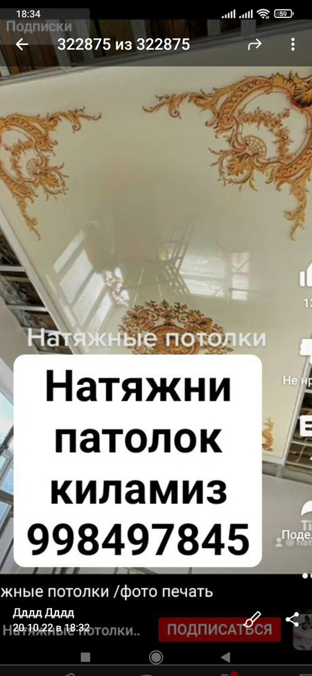 Ремонт квартиры под ключ