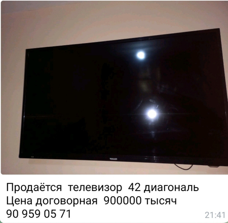Продается прихожий телевизор стол стул посуда