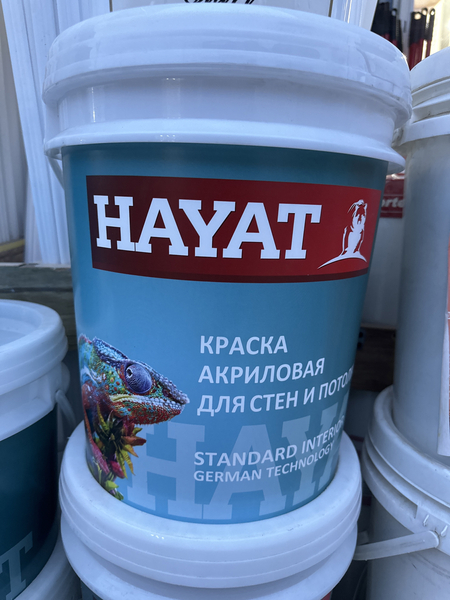 водоемульсиялар енг яхшилари арзон нархларда
