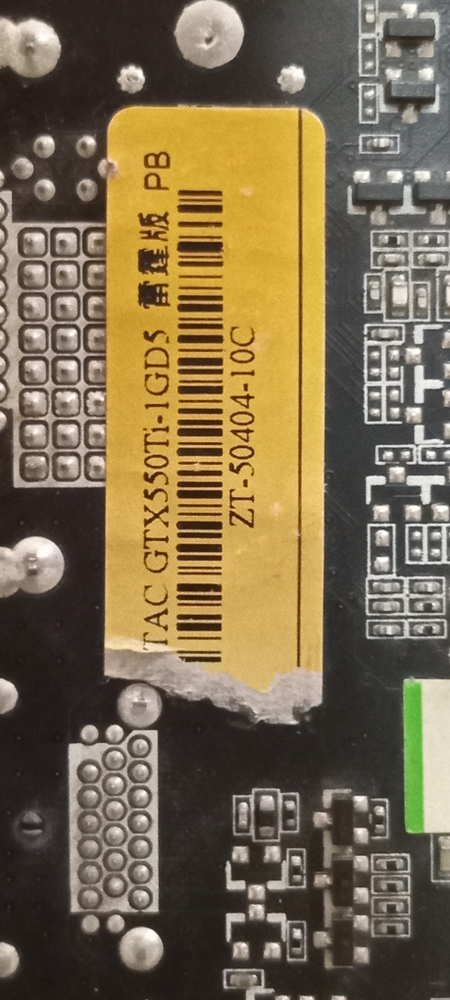 Видеокарта ZOTAC GTX 550Ti 1Gb GDDR5R5