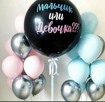 Гелевый и Воздушный Шарик Гелиевые И Воздушные Шары Лучшего Качестве