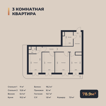 Продается квартира 3/3/16! Юнус-Абад, ЖК Sunrise