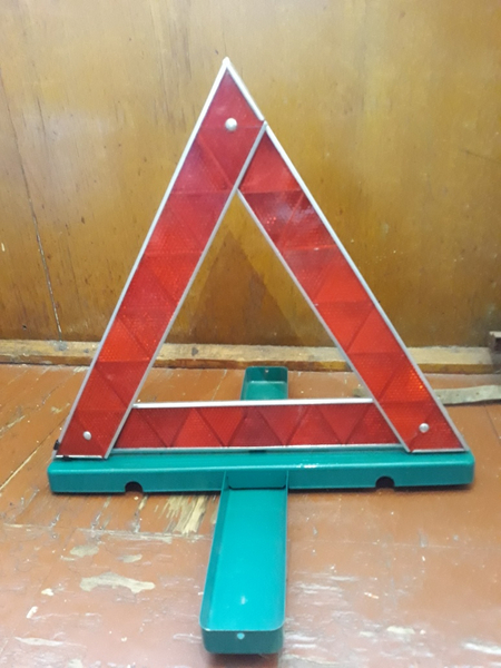 Знак аварийной остановки