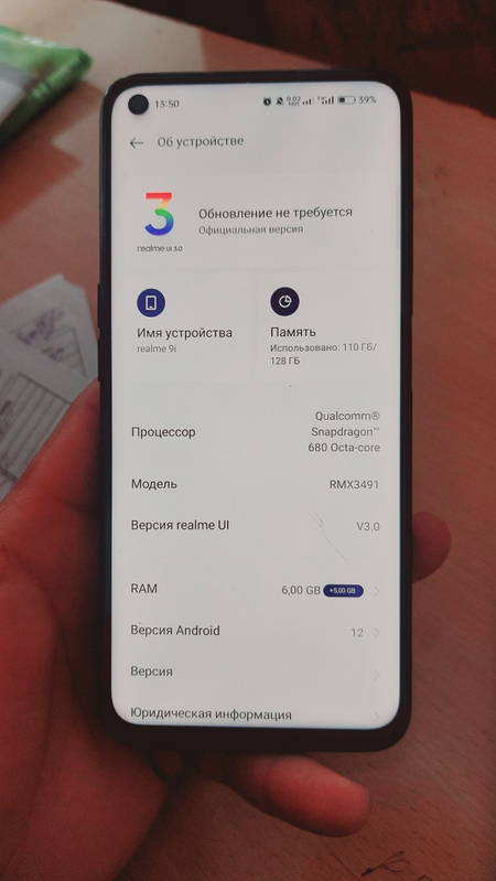 Realmi 9i 6/128gb
