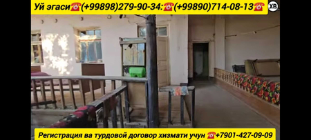 Срочно Турткул шахрида уй сотилади