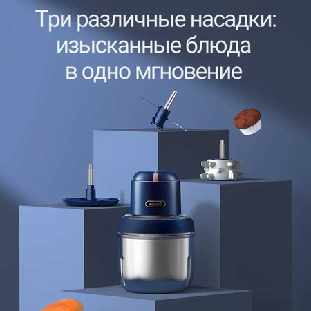 Электрическая мясорубка Deerma DEM-JR08 Elektr go'sht maydalagich
