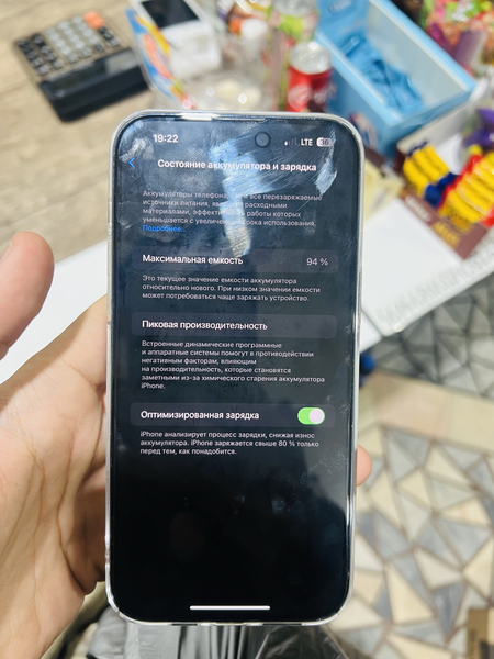 Iphone 14 pro max
