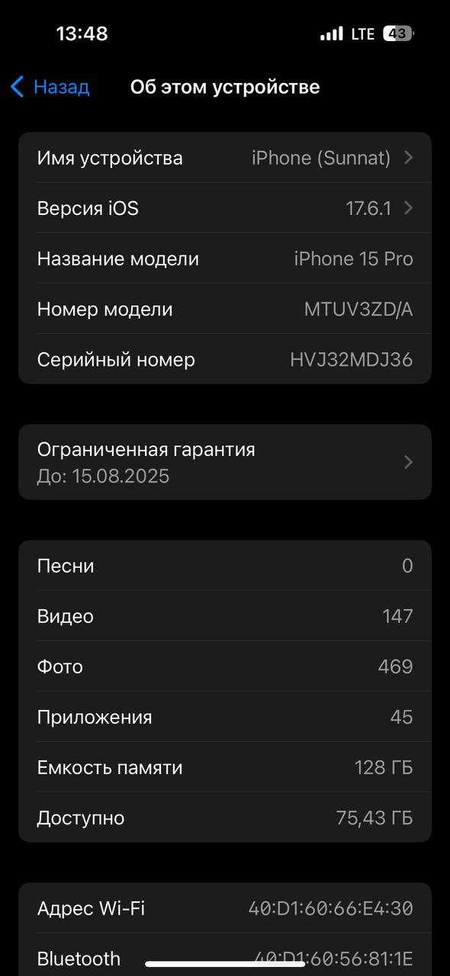 Iphone 15 pro 128gb