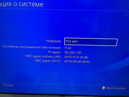 Playstation 4 slim 1Tb