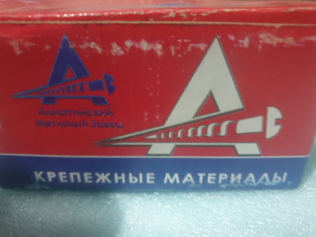 Akfa samarizlari