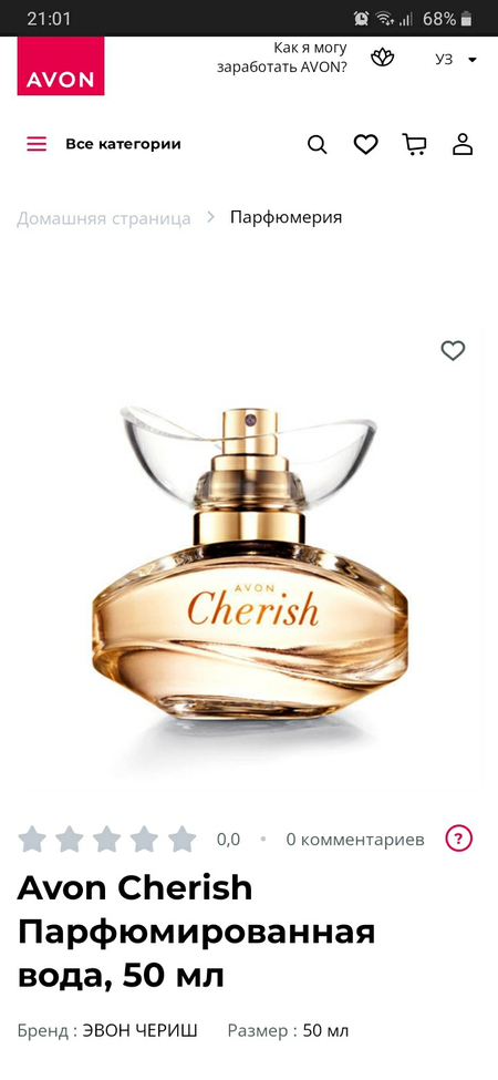 Avon atirlari 100% original