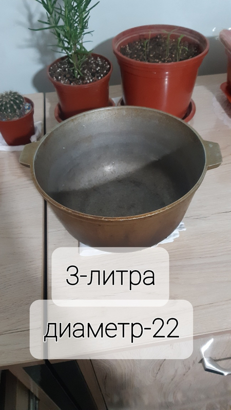 Посуда алюминевая