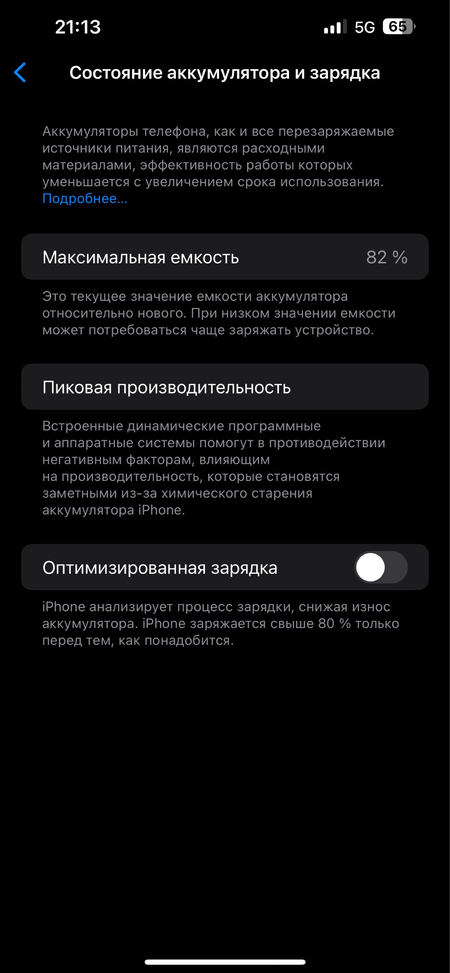 Iphone 13 Pro Max Ideal