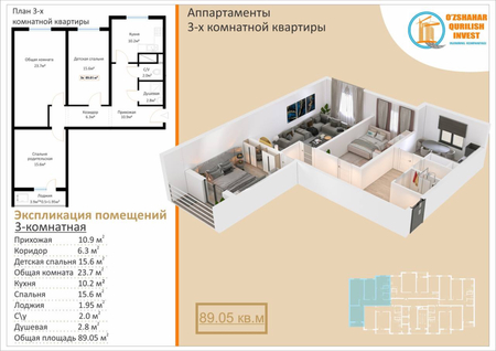 Продается Сергили Янгидархон 3/14/16