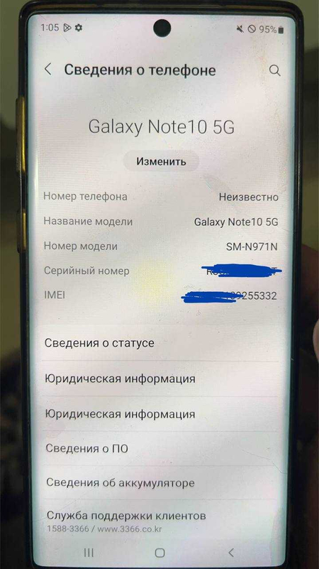 Samsung galaxy note 10 5G