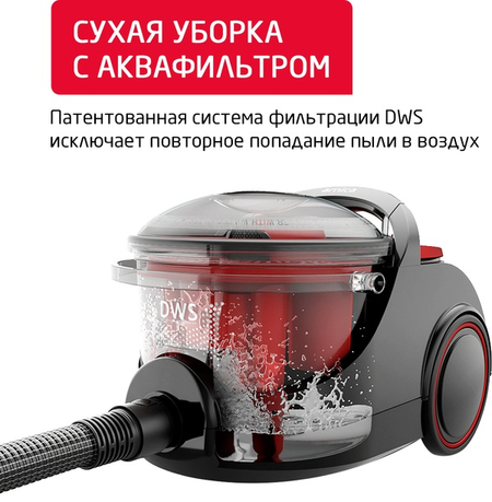Пылесос Arnica Bora 7000 Premium черный