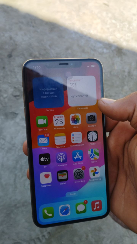 Phone xs max 64