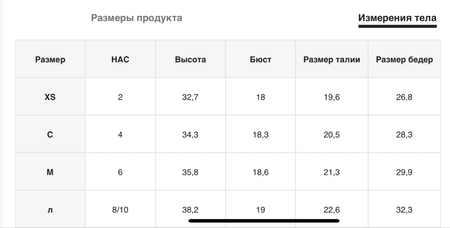Эластичные шорты для беременных