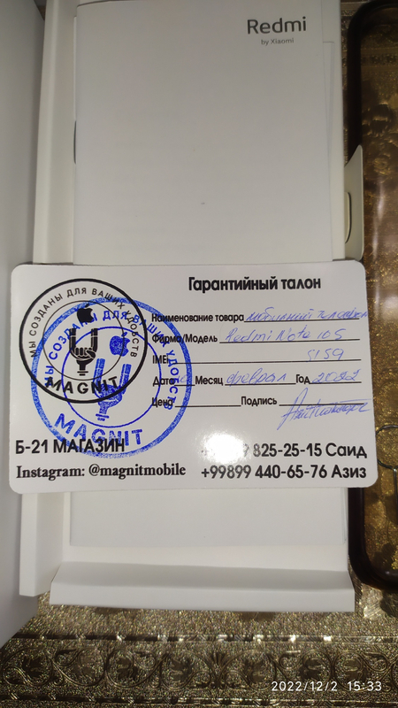 Срочно Продам телефон Redmi Note 10s 8/128Gb