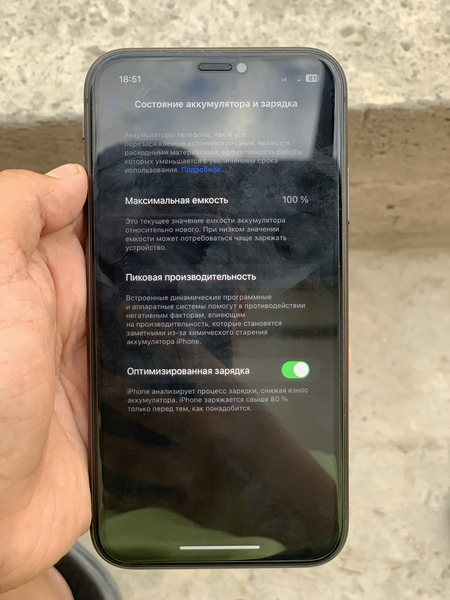 Iphone 11 64gb yangi emkost 100%