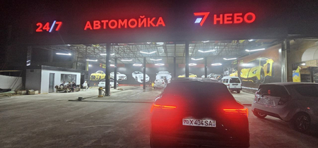 Avto Moyka Sotiladi