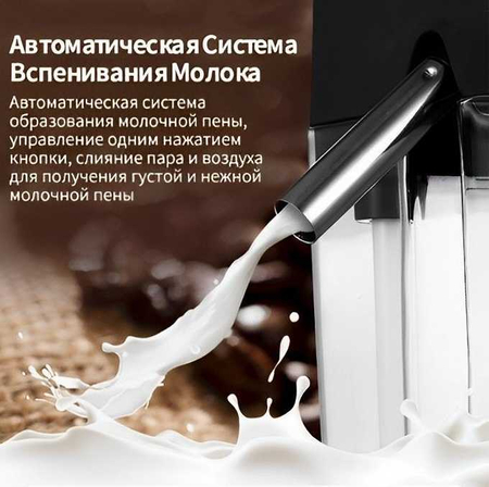 Профессиональная кофемашина JASSY JS-100