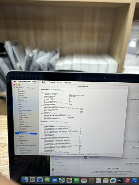Macbook air 2020 M1 8/256