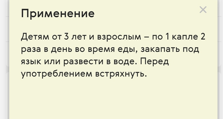 Витамин D3
Essential Vitamins