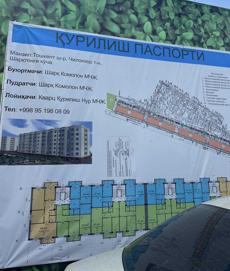 2 комнатная  новостройка в центре  Ташкента