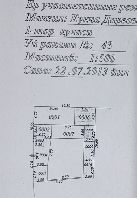 СРОЧНО Ер сотилади Кукча дарвоза Нурафшон куча Шайхонтохур тумани