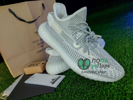 Adidas Yeezy Boost 350 White