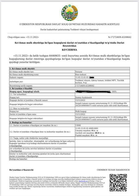 Продается земля для производства 130 соток