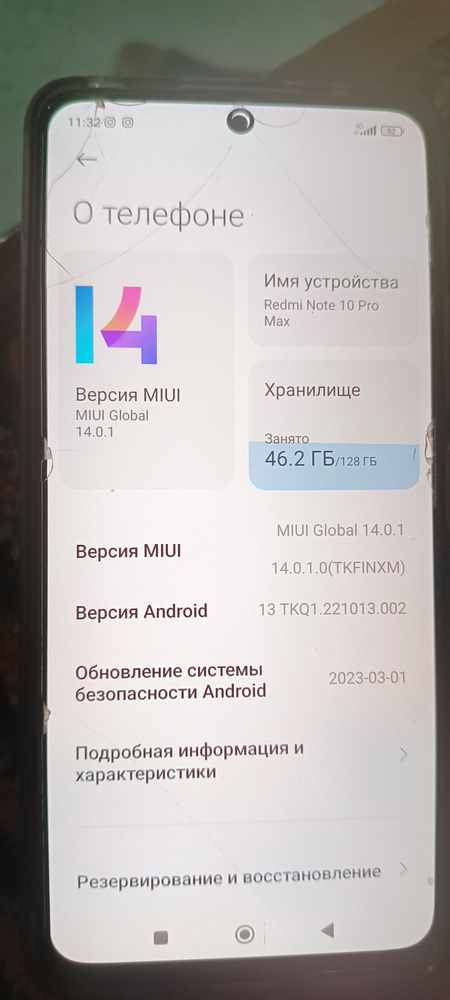 Redmi Not 10 pro max