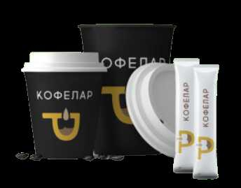 Кофемашина в аренду
