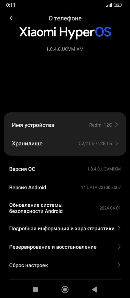 Ayfon Redmi 12 c 128 150