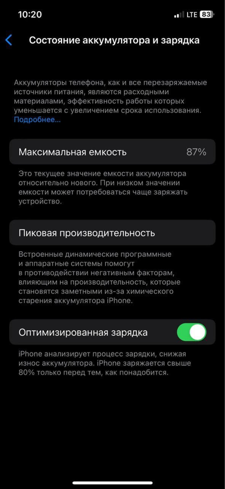 iphone 12 Pro 128gb