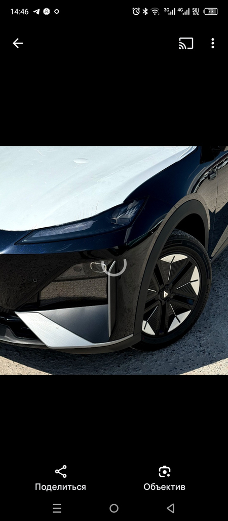 CHangan Depaal shenlan S7 max 620