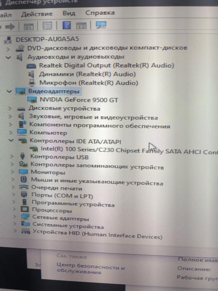 Продам компьютер кейс ддр4
