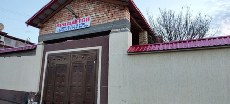 Продаётся участок