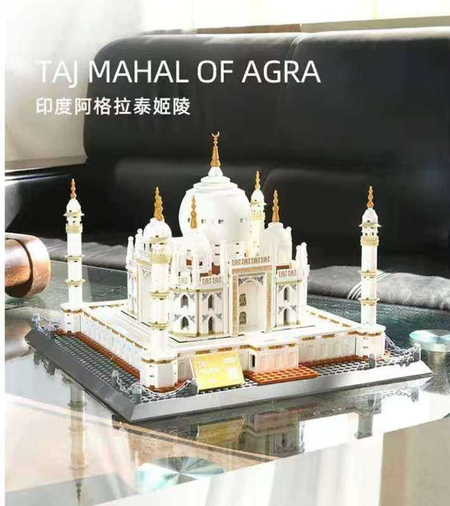 Konstruktor Taj Mahal Agra  / 1113 //Taj Mahal Agra Индия 1113 деталей