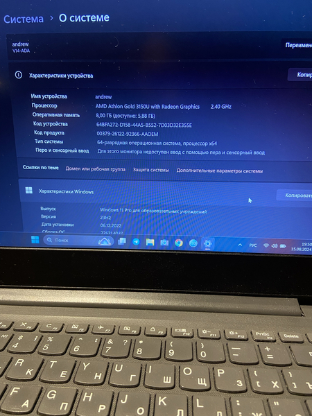 Lenovo V14-ADA 8 oзу