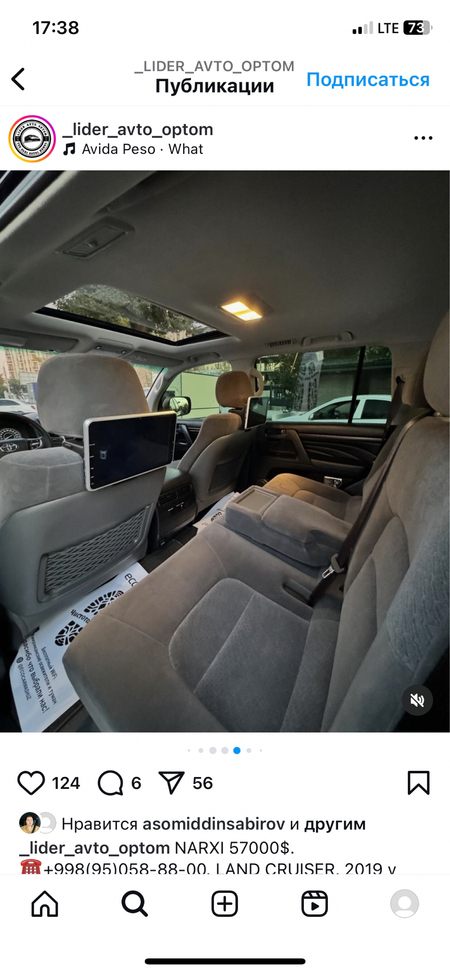 Land Cruiser 2019 4 litrli
