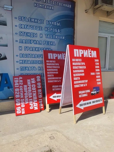 Banner , Баннер, sifatli banner tayyorlash xizmati