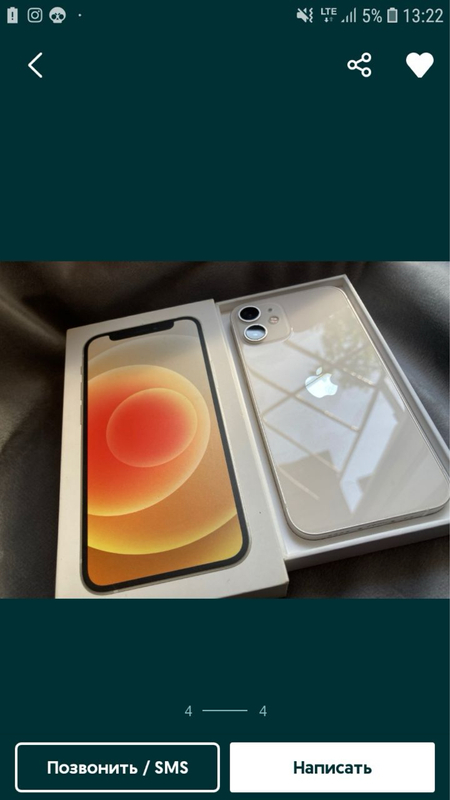 iphone 12mini sotiladi
